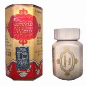 Samyun Wan (20капс) Анаболический комплекс от Samyun Wan, купить ...